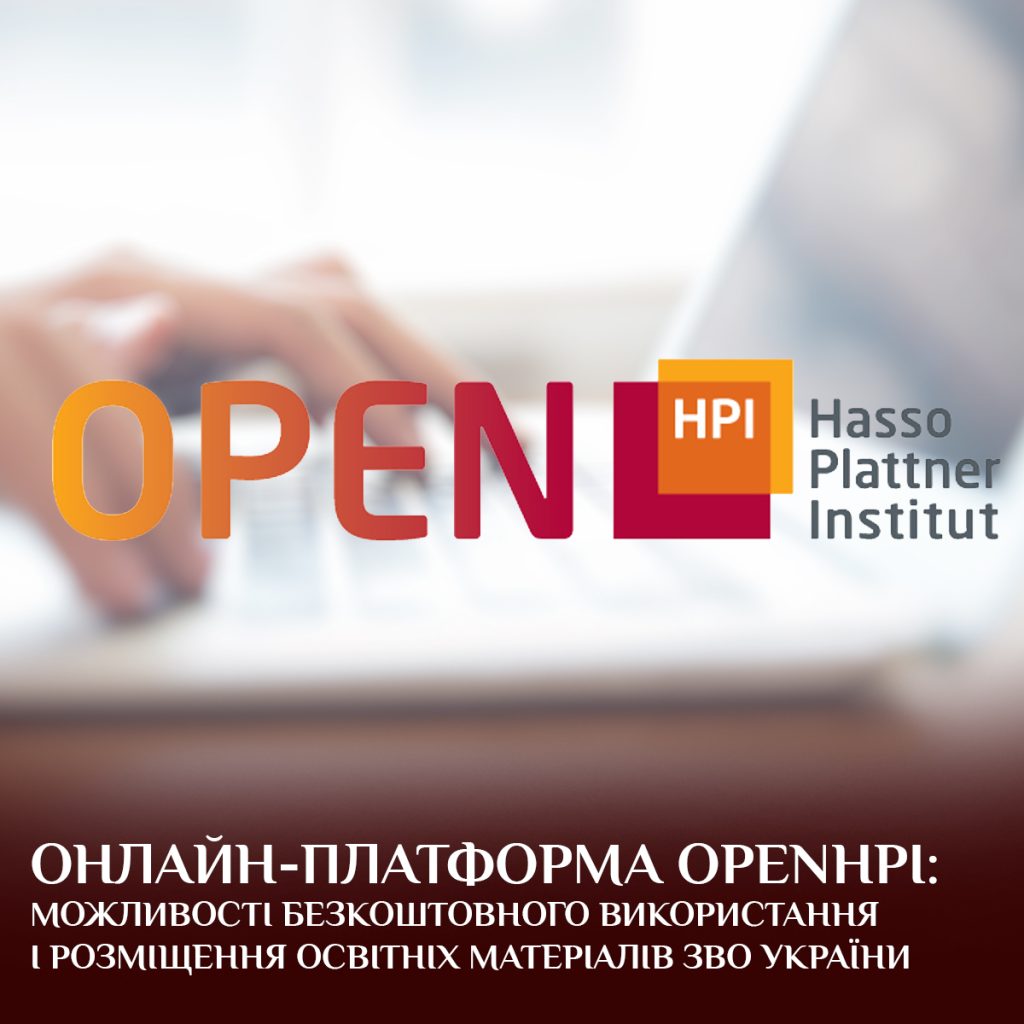 ОНЛАЙН-ПЛАТФОРМА OPENHPI: МОЖЛИВОСТІ БЕЗКОШТОВНОГО ВИКОРИСТАННЯ І РОЗМІЩЕННЯ ОСВІТНІХ МАТЕРІАЛІВ ...